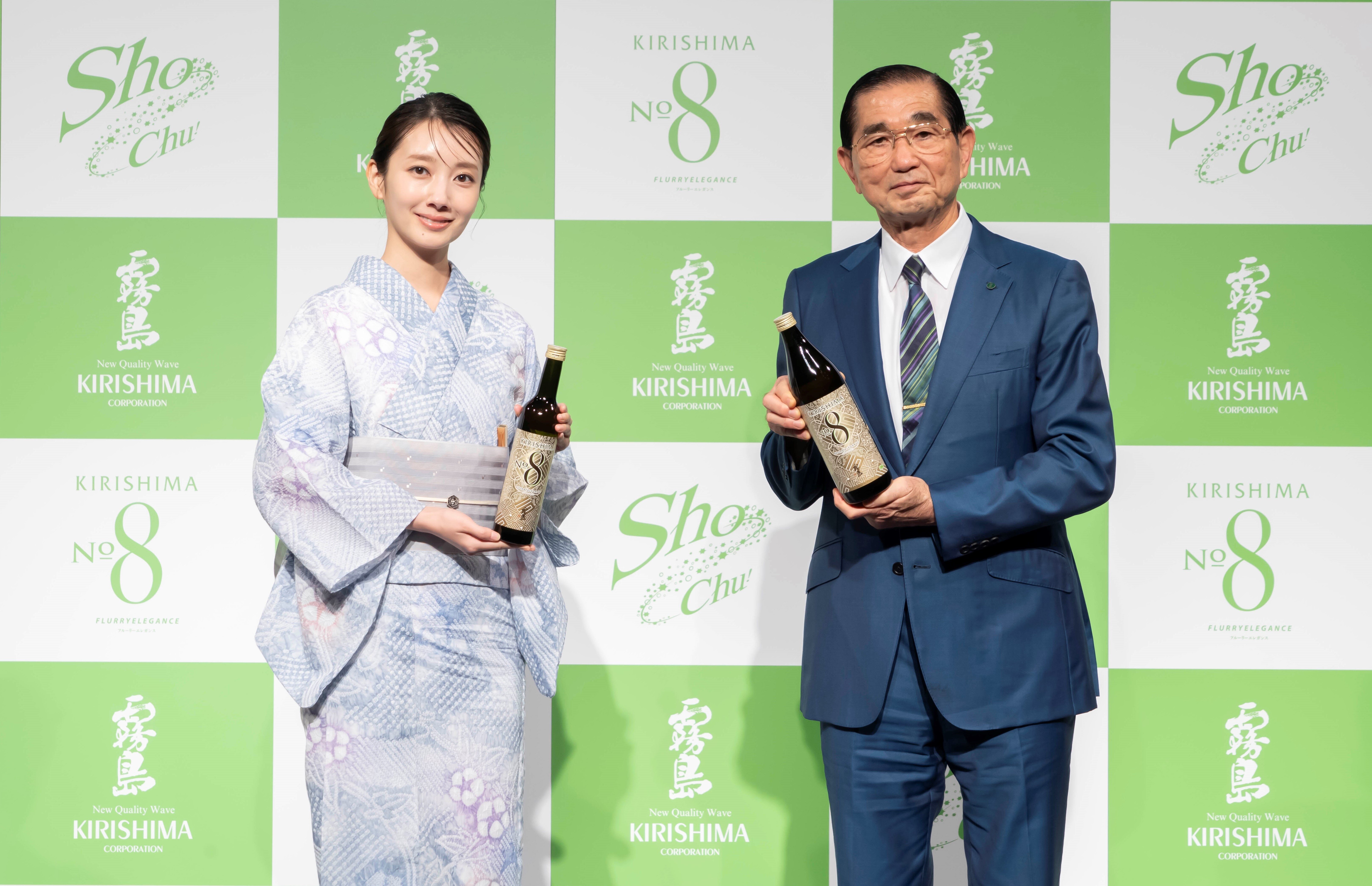 CMイメージキャラクターに波瑠さんを起用！『KIRISHIMA No.8』の新TVCMを全国で放送開始！ | 新着情報 | 霧島酒造株式会社